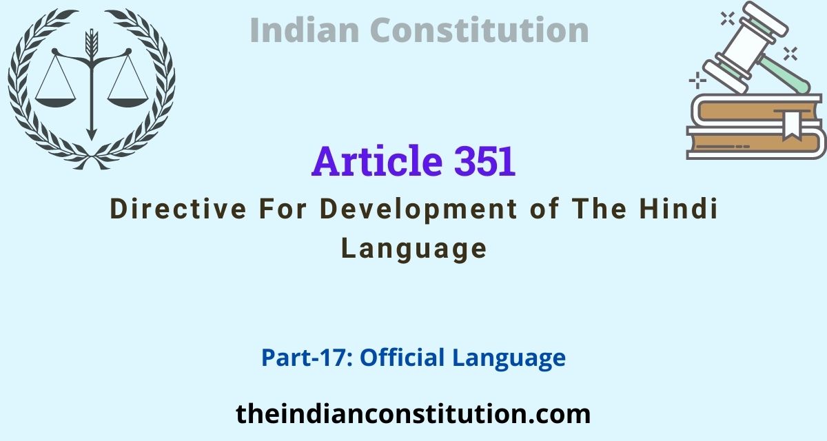 Article 26 Freedom To Manage Religious Affairs of Indian Constitution